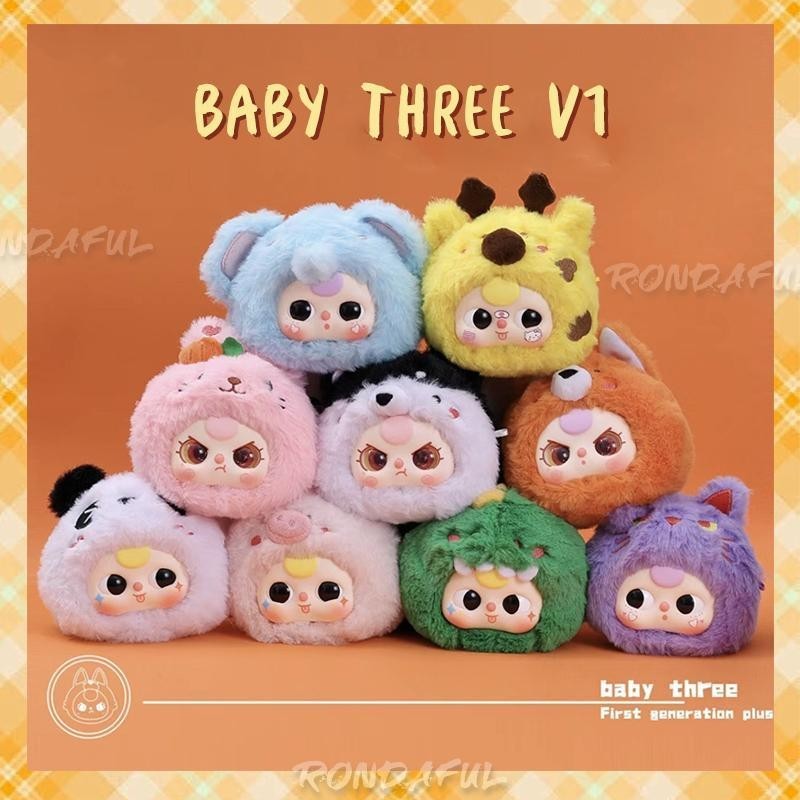 Baby Three V1 ของแท ้ อินเทรนด ์ ของเล ่ นตุ ๊ กตากล ่ องตาบอด unbox สุ ...