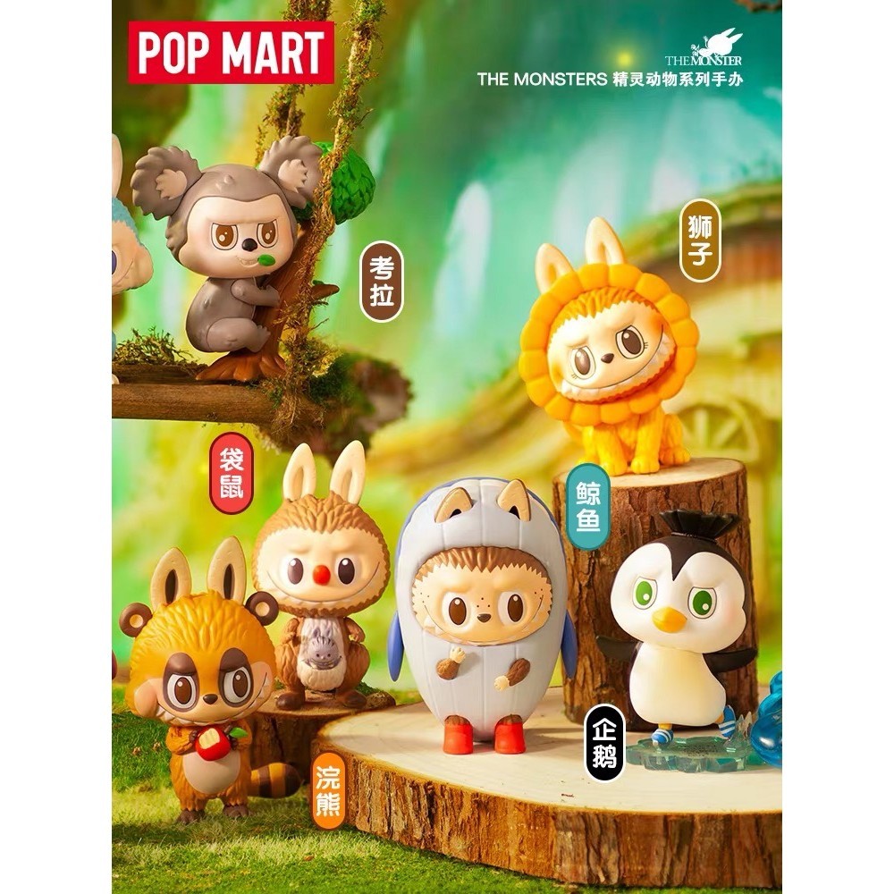 Popmart LABUBU THEMONSTERS Elf Animal Series Mystery Box | Shopee Thailand