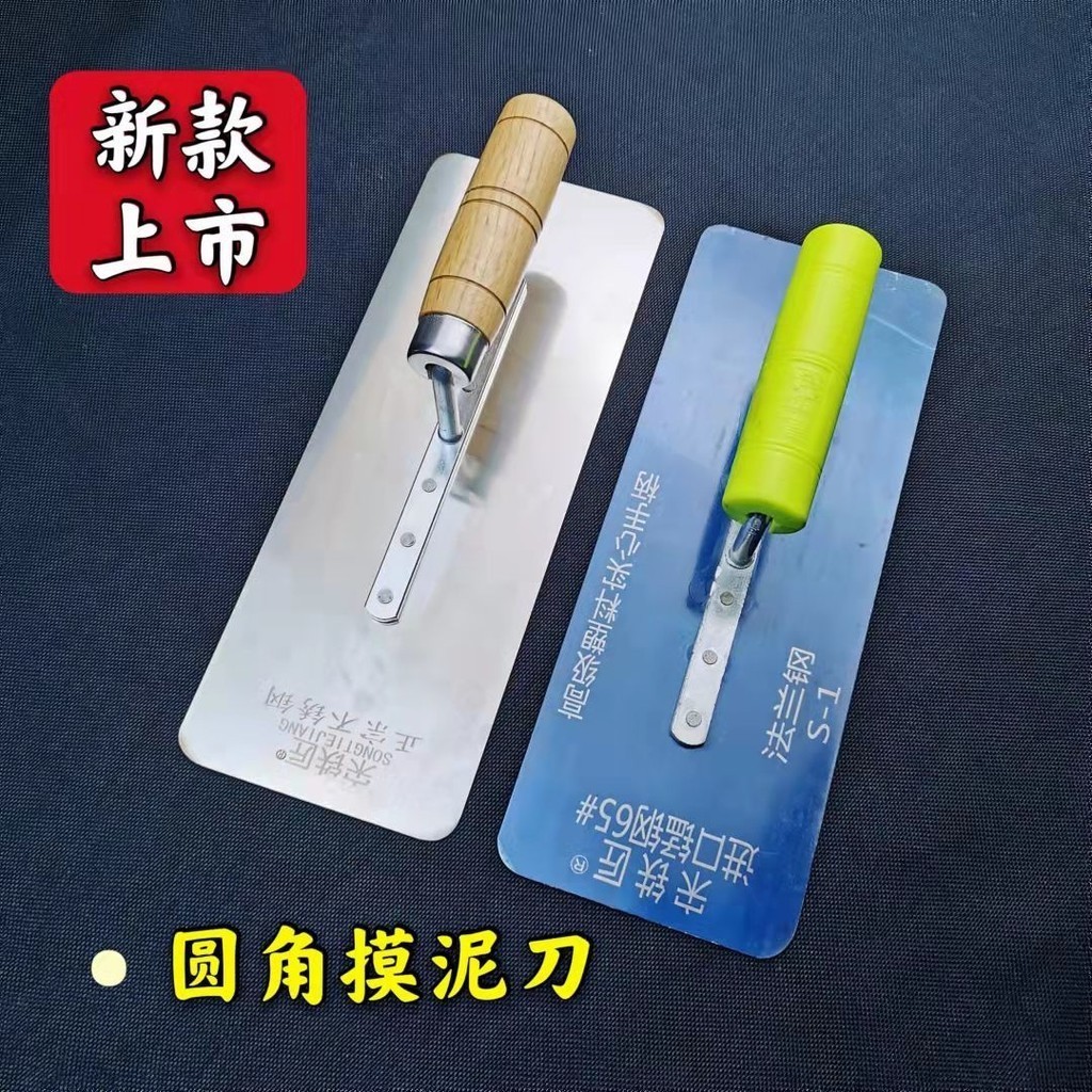 สไตล์ใหม่ Trowel Mason แผ่นเหล็ก Mason ซีเมนต์อิฐเครื่องมือ Scraper ...