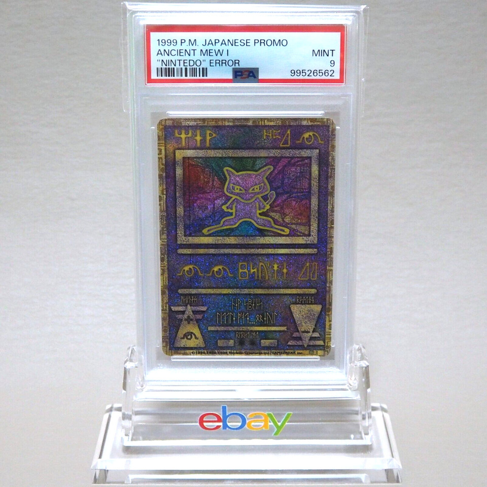 Pokemon Card PSA9 Ancient Mew 1999 Lugia Movie Promo Nintedo Japanese PS371 | Shopee Thailand