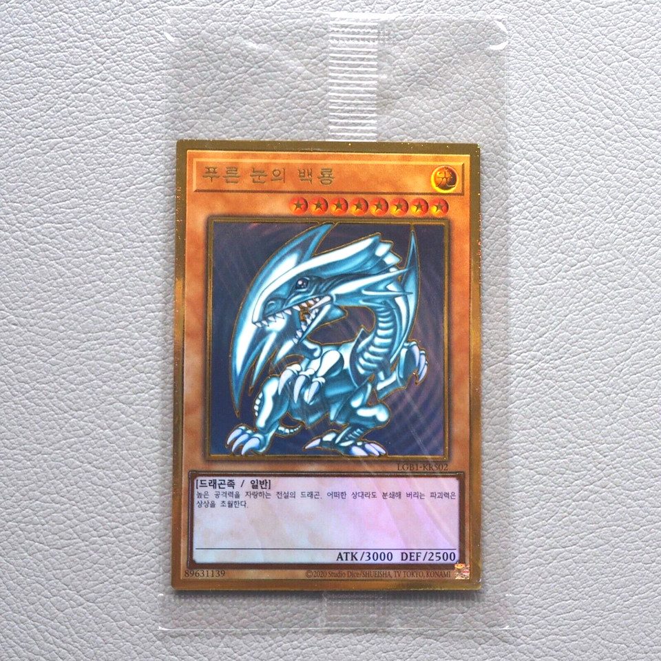 Yu-Gi-Oh Blue Eyes White Dragon LGB1-KRS02 Premium Gold Unopened Korean P234 | Shopee Thailand