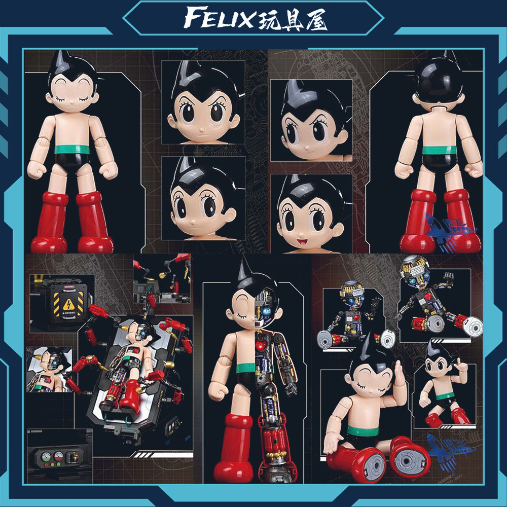 โมเดลการสร้างในสต็อก โมเดลเล่นแขนเหล็ก Astro Boy การสร้างแห่งชาติ Mecha ...