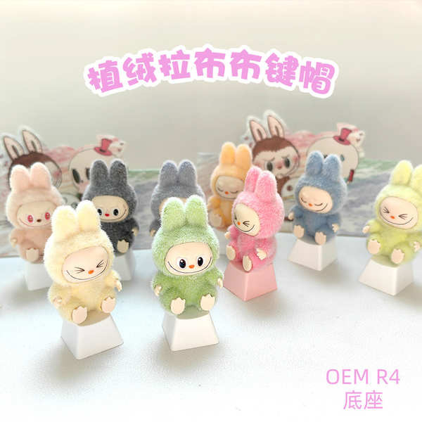 คีย์แคปไทย คีย์แคป keycap Diy Keycap Labubu น่ารักเม็ดคีย์บอร์ดแบบกลไก ...
