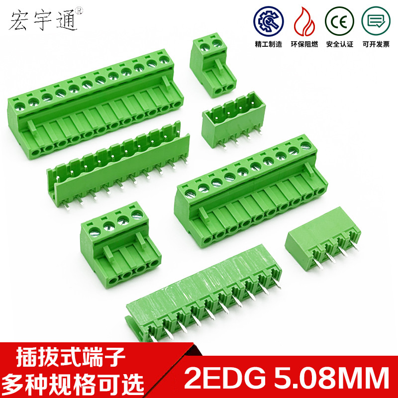 แผงขั้วต่อแบบเสียบ DG/KF2EDG-5.08-2P-16P ขาตรง/โค้ง ชุดสมบูรณ์ ขาทองแดง ...