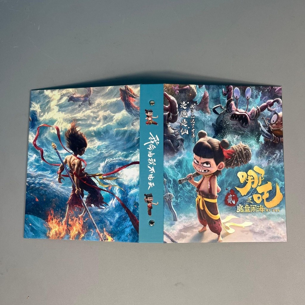 สิ่งที่ดีแนะนํา Nezha 2 หนังสือการ์ดทะเลเด็กปีศาจ Four Palace a5 มูลค่า ...