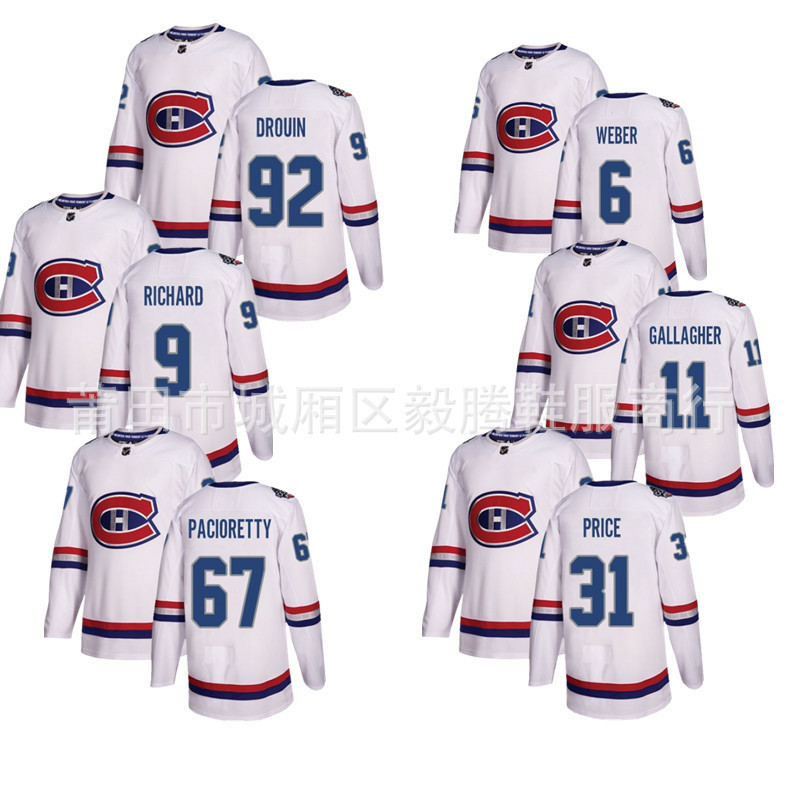 เสื้อกีฬาแขนสั้น ลายทีม NHL 92 Drouin 6 Weber 31 | Shopee Thailand
