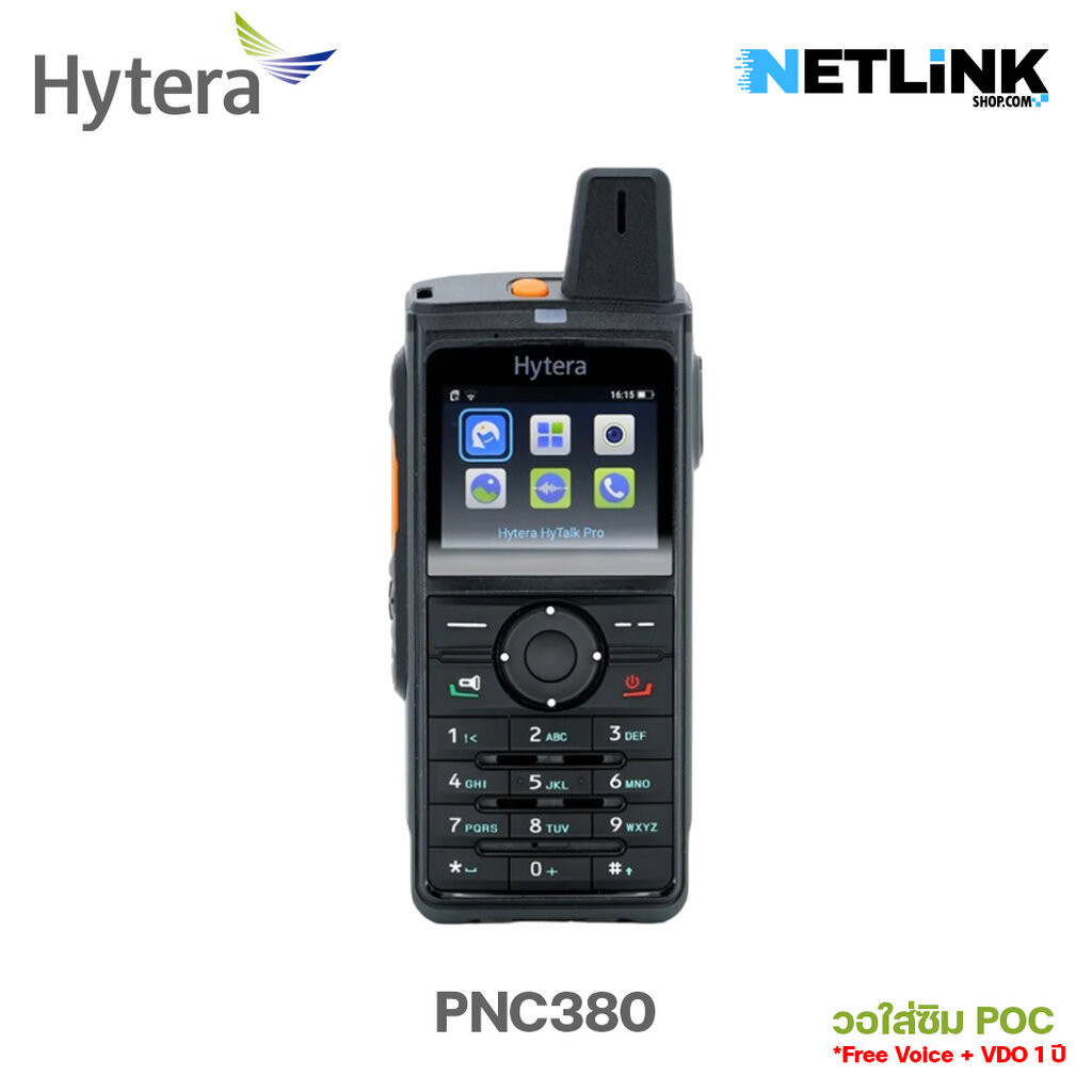 Hytera | วิทยุสื่อสารใส่ซิมระบบ Hytalk รุ่น PNC380 *Free Voice + VDO 1 ปี | Shopee Thailand