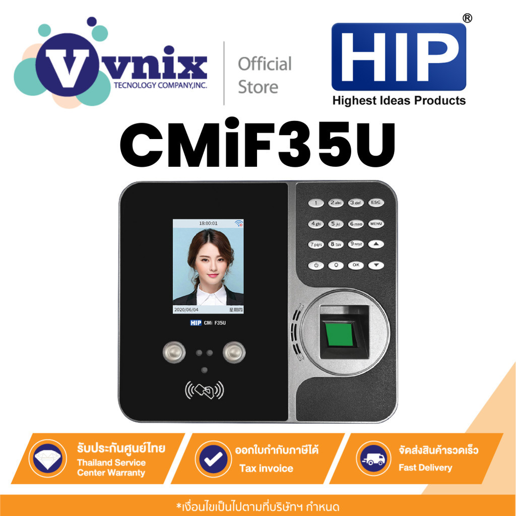 HIP CMiF35U เครื่องบันทึกใบหน้า ลายนิ้วมือ Fingerprint Time Attendance and Access Control By ...