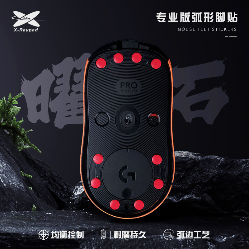 [Xraypad] สติกเกอร์เท้าเมาส์รุ่นควบคุม Obsidian ทนต่อการสึกหรอโค้ง Universal Small Dot สติกเกอร ...