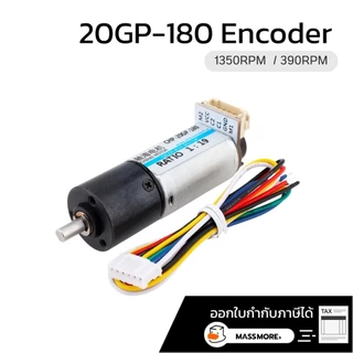ช้อป motor encoder ราคาสุดคุ้ม ได้ง่าย ๆ | Shopee Thailand