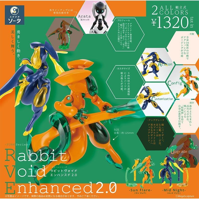 Ready Stock Japan SO-TA Void Rabbit Void High-Vitamin Mecha Movable Box ...