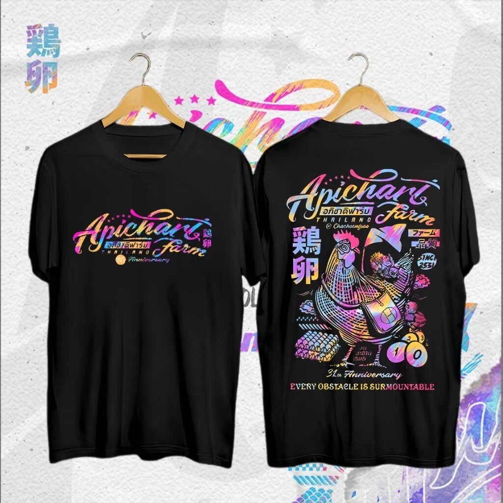 NEW COLLECTION SUMMER Fashion Apichat Farm Shirt เสื้อยืดชาย คอกลม แขนสั้น เสื้ออภิชาติฟาร์ม ...