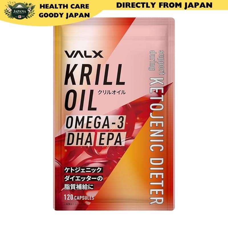 VALX Bulk Krill Oil DHA EPA Omega-3 Fish Oil 1000mg 120 capsules 30-day ...