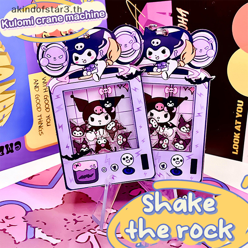 # New # Dynamic Shakeable Sanrio Kuromi พวงกุญแจอะคริลิคการ ์ ตูนพวง ...