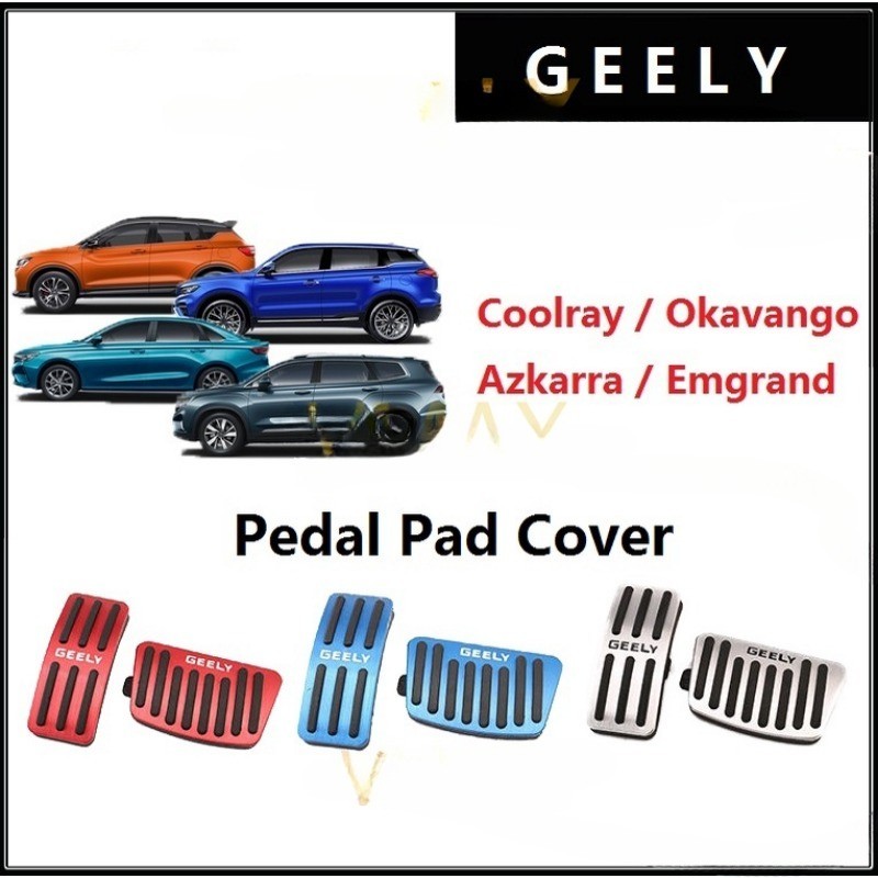 Geely Emgrand Okavango Azkarra Coolray 2020-2022 Pedal Pad สําหรับ ...