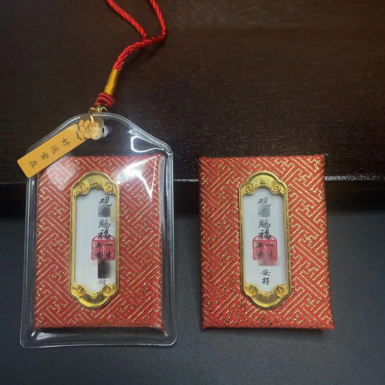 ราคาต่ำสุด Ping An Fu Yu Shou กระเป๋าอวยพรเพื่อสุขภาพซองพกพาจี้ขนาดเล็ก ...