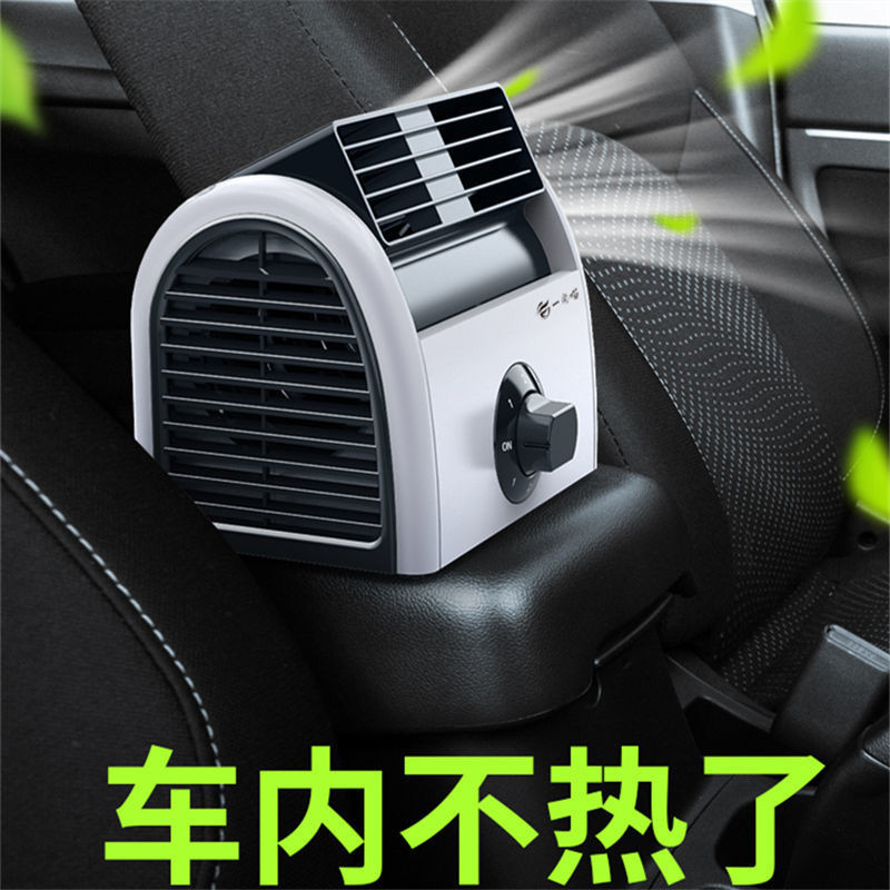 พัดลมขนาดเล็ก Usb 12V24V รถบรรทุกขนาดใหญ่ด้านหลังไอเสีย Cooling ...