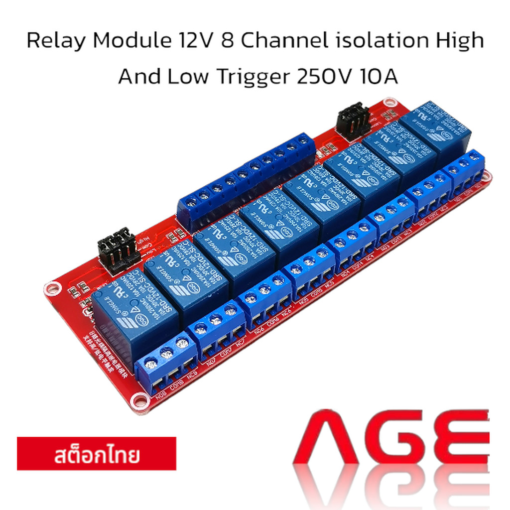 Relay Module 12V 8 Channel isolation High And Low Trigger 250V 10A ...