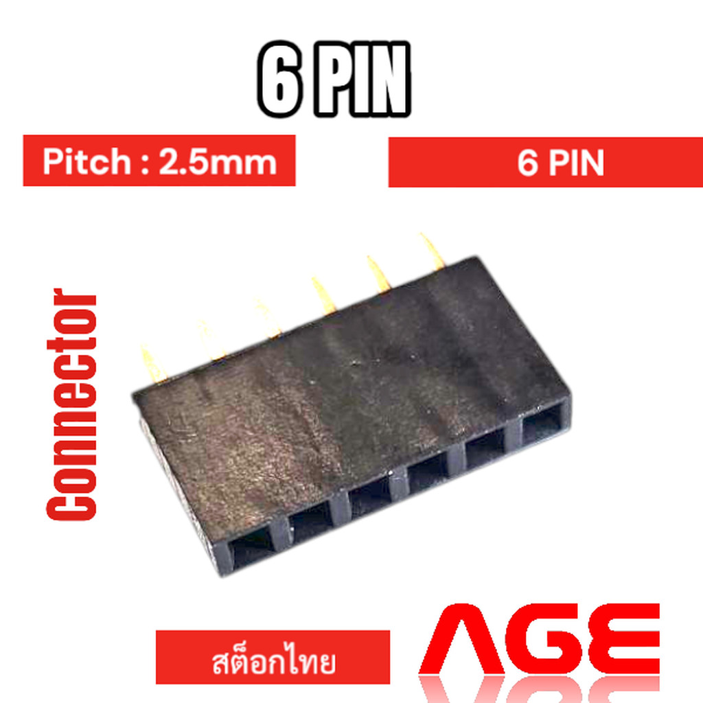 Female Pin Header Connector 6 Pin (6PinX1Row), Pitch 2.54mm Female ...