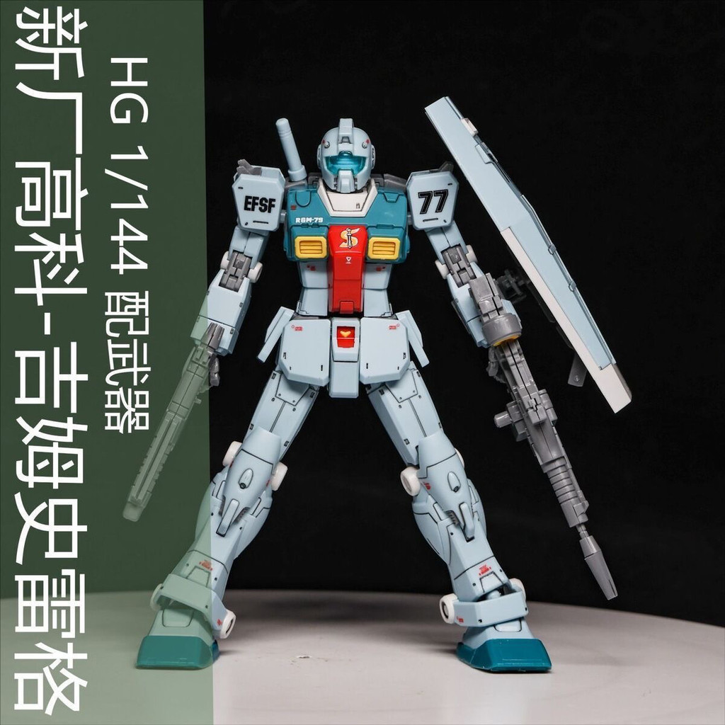 Jim Gundam PB จำกัดเครื่อง Shilei Island รุ่น Duoan โรงงานใหม่ของ Gaoke ...