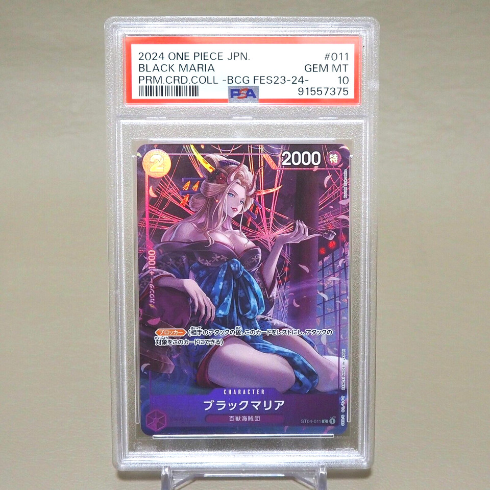 One Piece Card PSA10 Black Maria ST04-011 Fest 23-24 Promo 2024 Japanese PS312 | Shopee Thailand