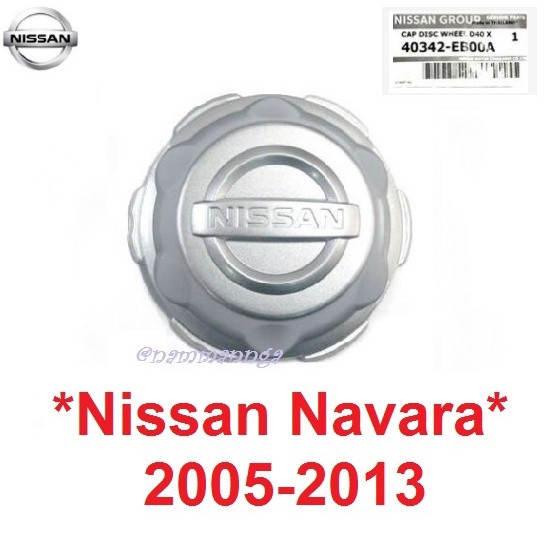 แท้ศูนย์ 1อัน ฝาครอบล้อ NISSAN NAVARA D40 D23 NP300 ปี 2005 - 2019 ...
