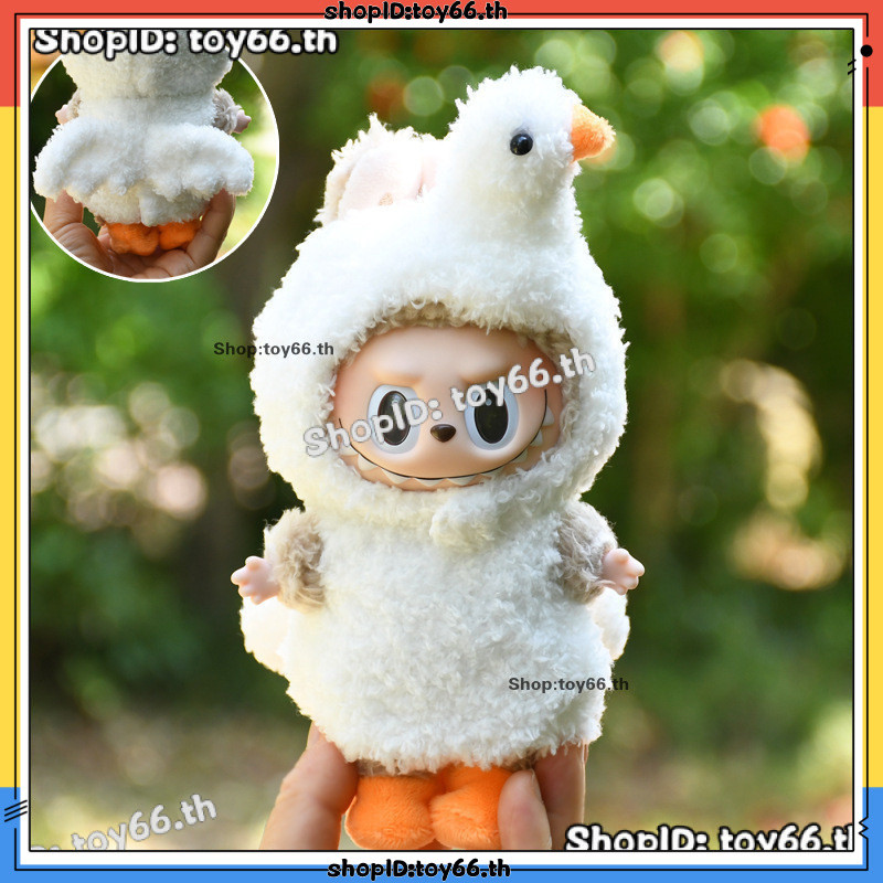 15 ซม. 17 ซม. เสื้อผ้า Labubu Macaron V1 V2 Baby Three V3 Mini Baoao ...