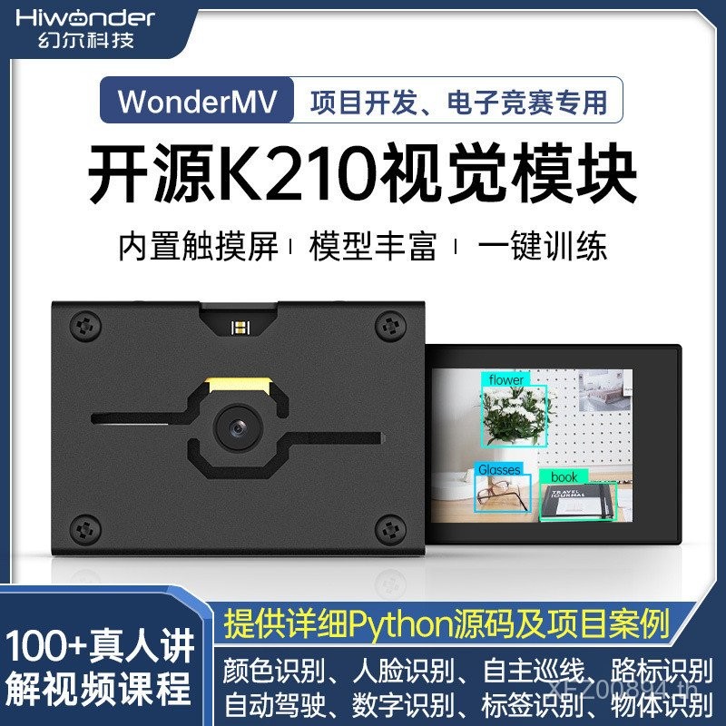 รับรู้กล้อง WonderMV K210 บอร์ดพัฒนาโมดูล AI แบบเปิด ปัญญา Python เซ็นเซอร์วิชัน MMN4 | Shopee ...