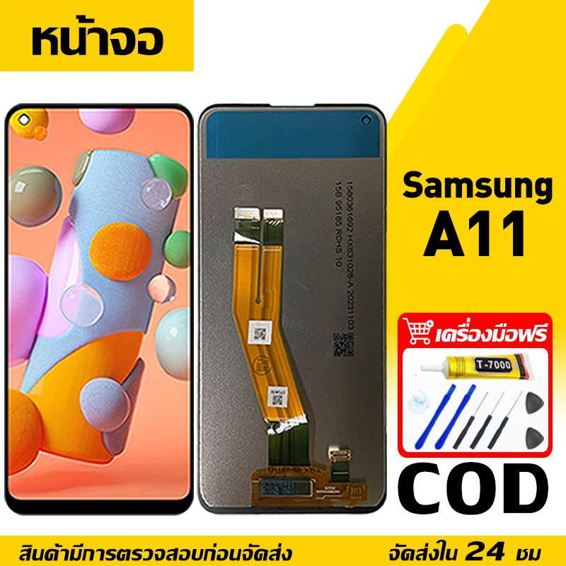 Samsung Galaxy A11 LCD หน้าจอจริง 100% หน้าจอ LCD แสดง Touch ซัมซุง กา ...
