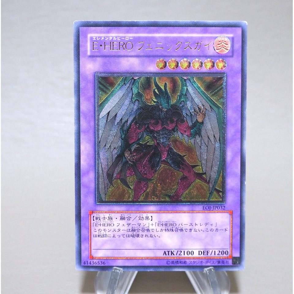 Yu-Gi-Oh Elemental Hero Phoenix Enforcer Eoj-Jp032 Ultimate Ex ญี่ปุ่น K887 | Shopee Thailand