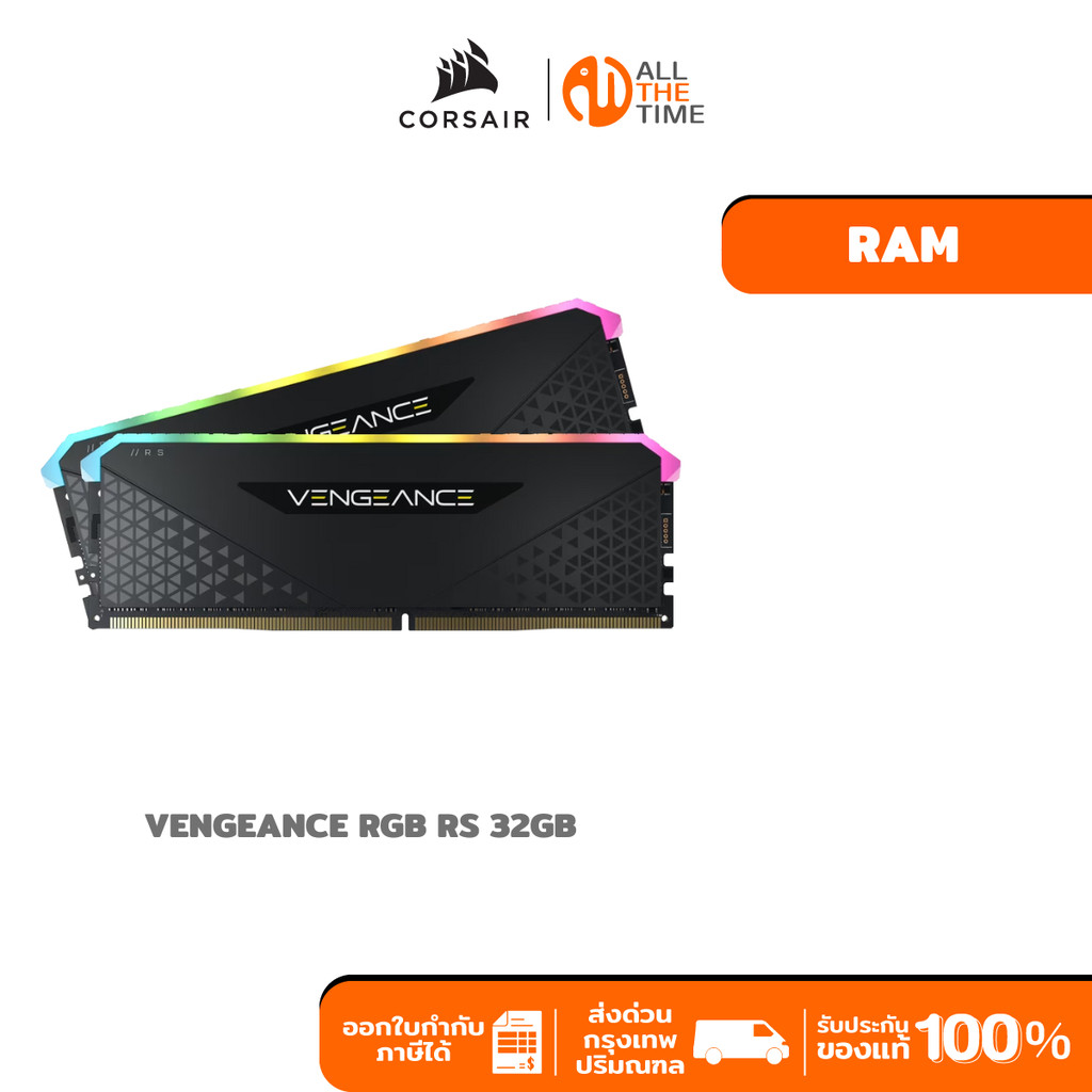 CORSAIR RAM 32GB : 16GBx2 DDR4 3200 RAM PC แรมพีซี VENGEANCE RGB RS ...