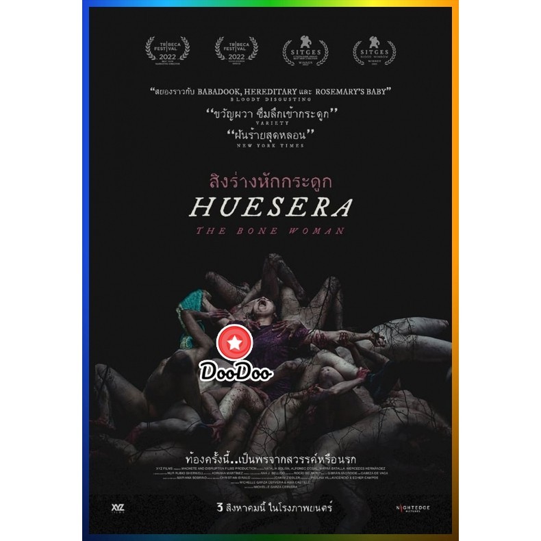 DVD เสียงไทยมาสเตอร์ หนังดีวีดี Huesera The Bone Woman สิงร่างหักกระดูก ...