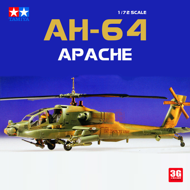Tamiya 60707 1/72 US AH-64 WAR BIRD COLLECTION | Shopee Thailand