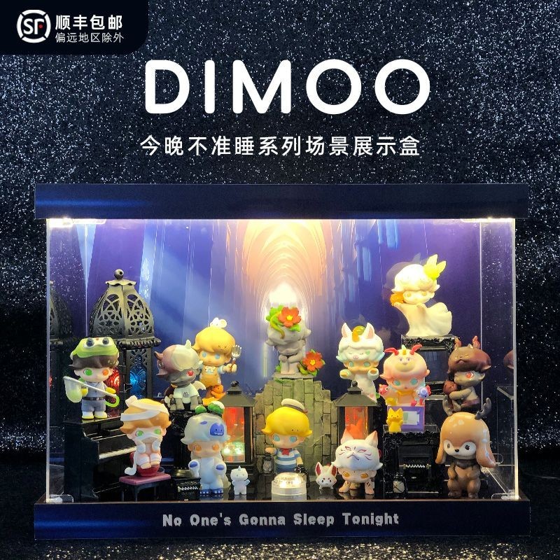 P POPMART POPMART DIMOO Don 't Sleep Tonight Series Figure Mystery Box ...
