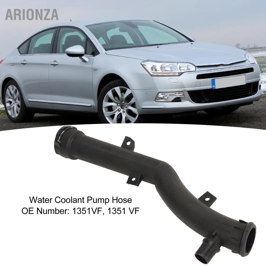 ARIONZA น้ำหล่อเย็นปั๊มท่อ 1351VF ทนความร้อนเครื่องยนต์หม้อน้ำเปลี่ยน ...