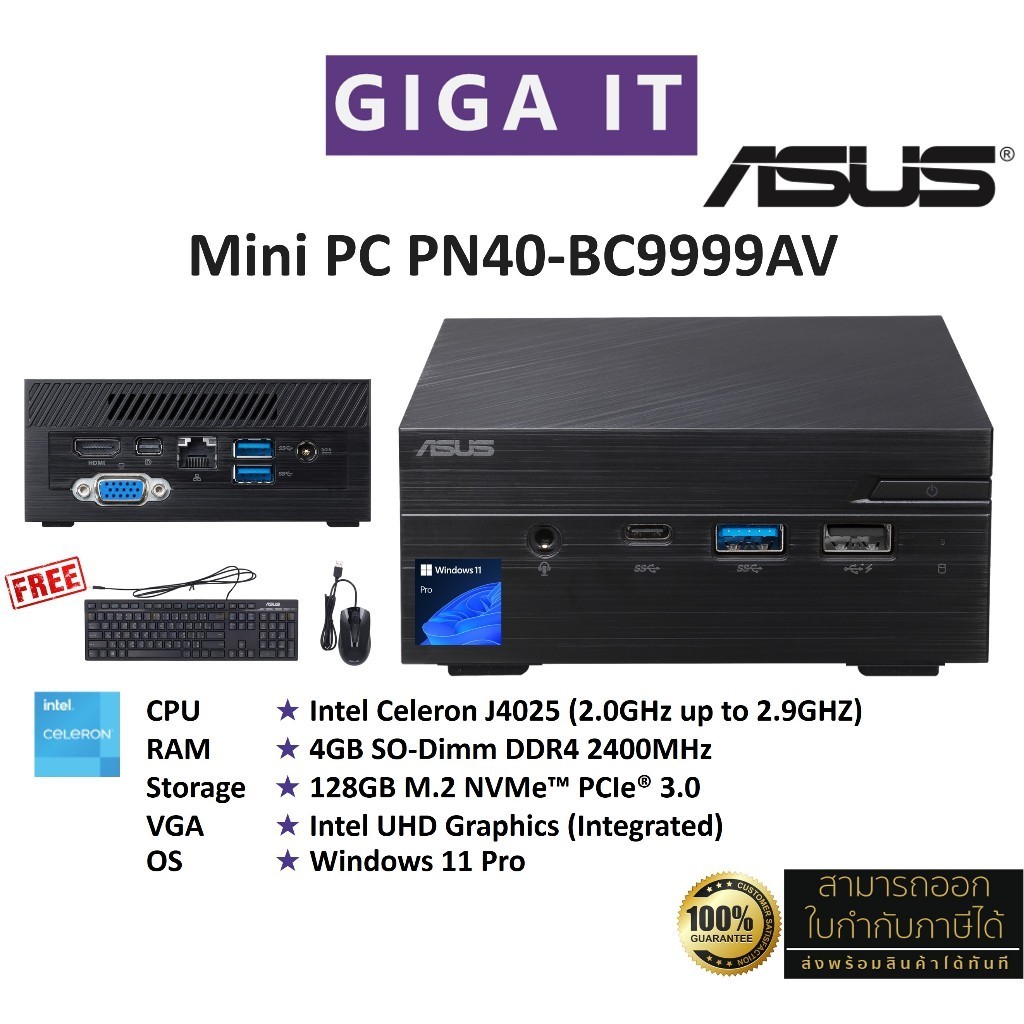 ASUS Mini PC PN40-BC9999AV (Intel Celeron J4025 / DDR4 4G / 128GB M.2 ...