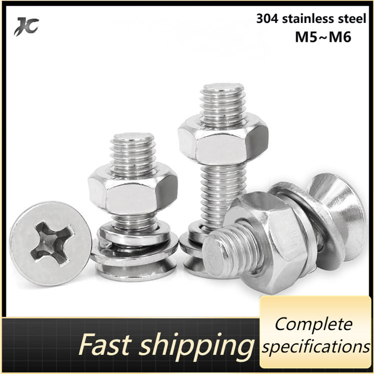 ชุดน็อตสกรู หัวแบน สเตนเลส 304 M5 M6 สําหรับเครื่องซักผ้า | Shopee Thailand
