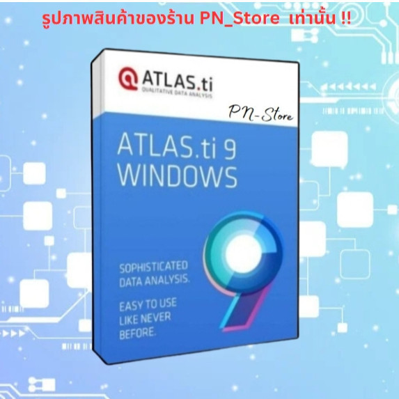ATLAS.ti 9 โปรแกรมวิเคราะห์ข้อมูล สำหรับ Win และ Mac | Shopee Thailand
