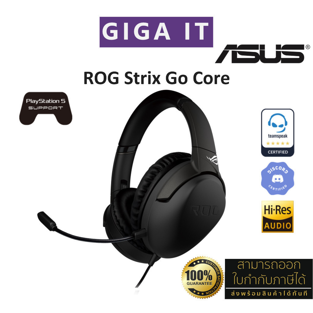 ASUS ROG Strix Go Core (3.5mm, Vitual 7.1, Volume & Mic Control, 252 g ...