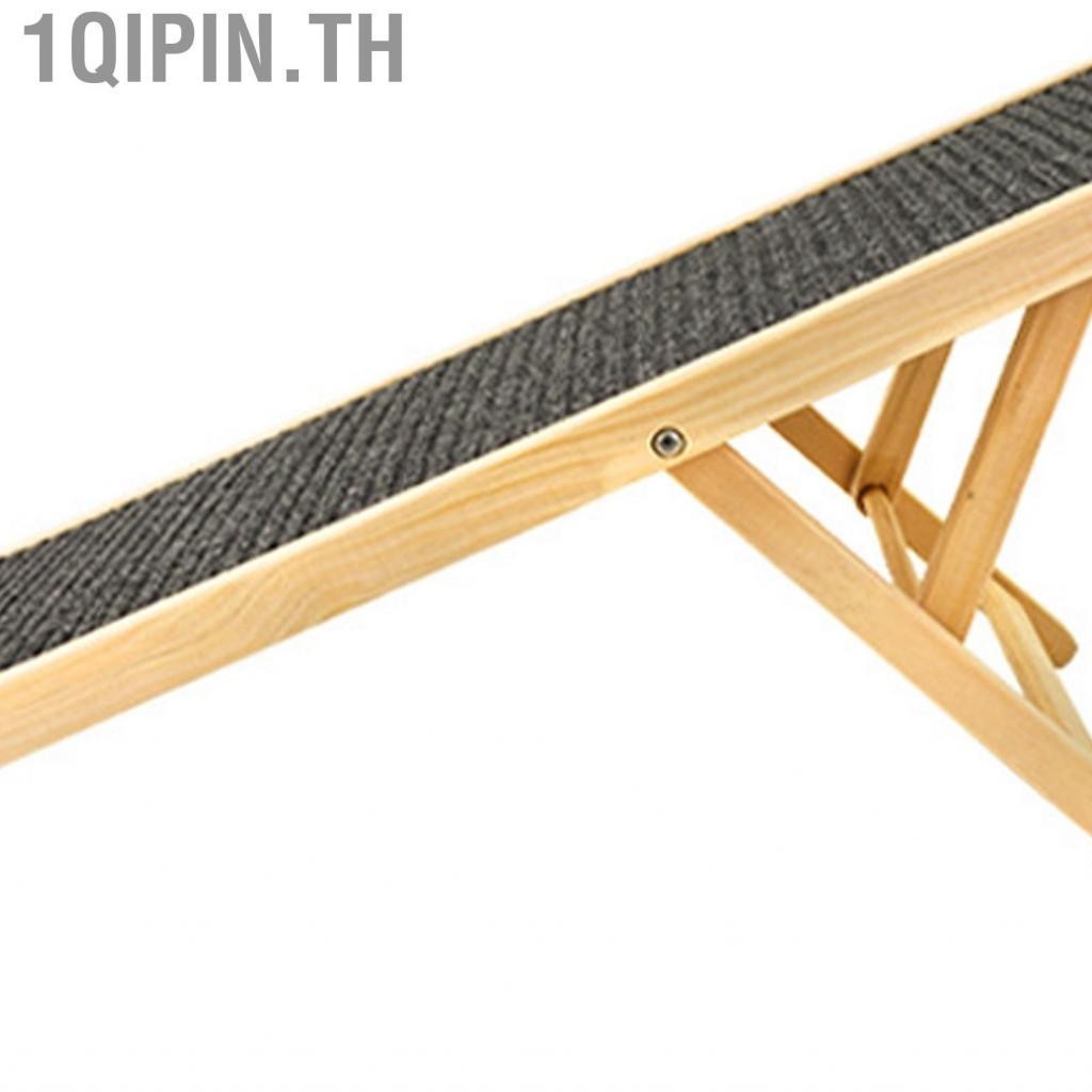 1qipin.th Wood Dog Ramp Height Adjustable Slip Resistance Foldable Pet ...