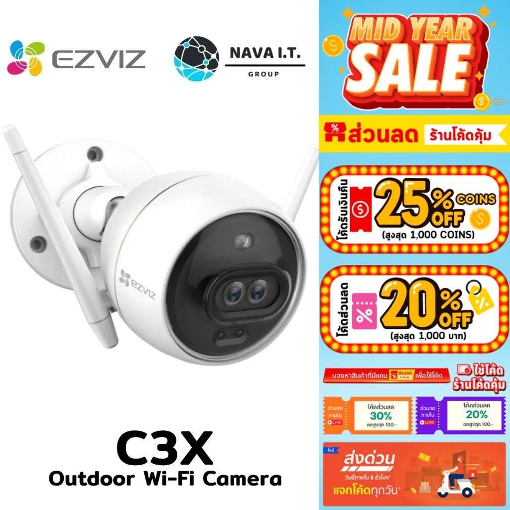⚡️🔥โปรลดแรง 4.4🔥⚡️EZVIZ C3X COLOR NIGHT กล้องวงจรปิดไร้สาย 1080P ...