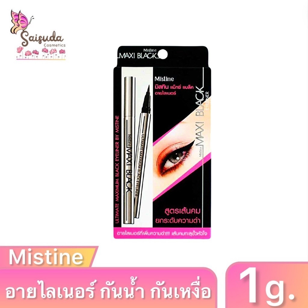 MISTINE MAXI BLACK EYELINER มิสทิน อายไลเนอร์ แม็คซี่ แบล็ค เขียนง่าย ติดทนนาน เส้นคมชัด กันน้ำ ...