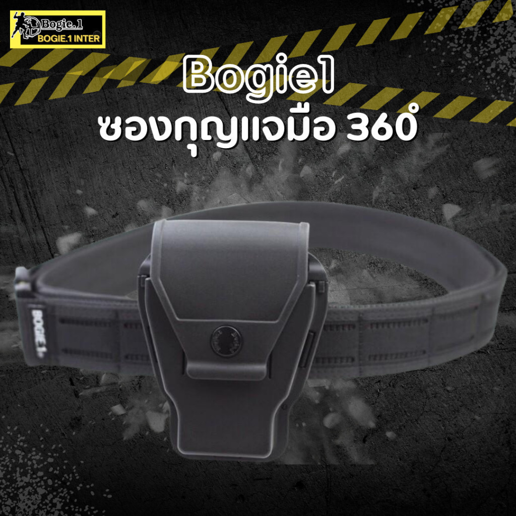 Bogie1 ซองกุญแจมือ โพลิเมอร์ รุ่น U-360 หมุนได้ 360 องศา มีฝาเปิด-ปิด ถอดฝาออกได้ สีดำ | Shopee ...