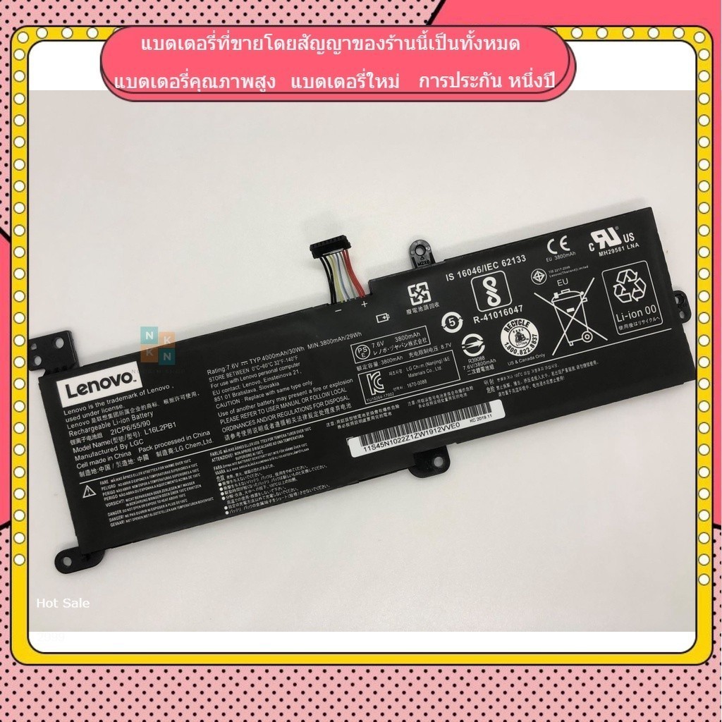 khfb LENOVO L16L2PB1 IdeaPad5000 320-15AST ABR 520-15IKBR L16M2PB1 ...