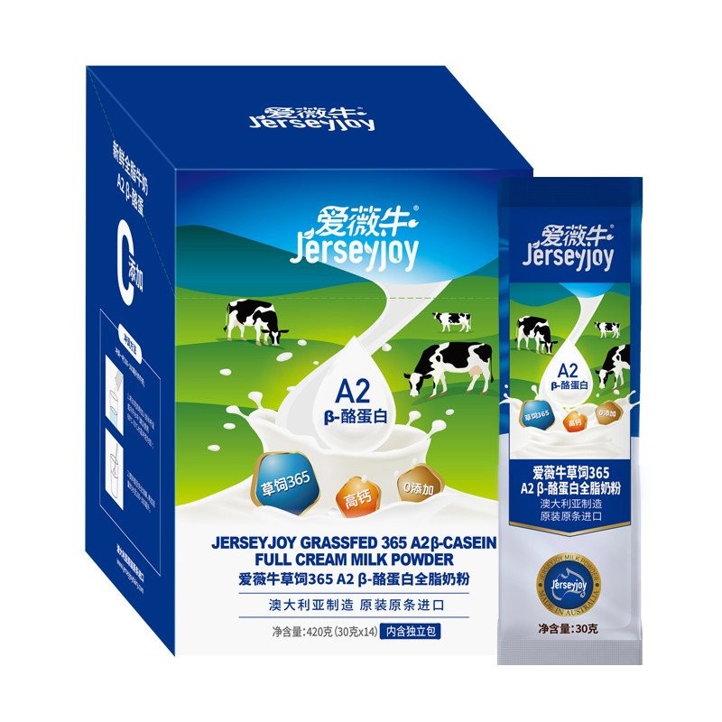 นมผง A2 นำเข้าจากออสเตรเลีย นมดิบ นมเต็ม นมผงพร่องมันเนย 30g แพ็คแยก 420g*1 กล่อง | Shopee Thailand