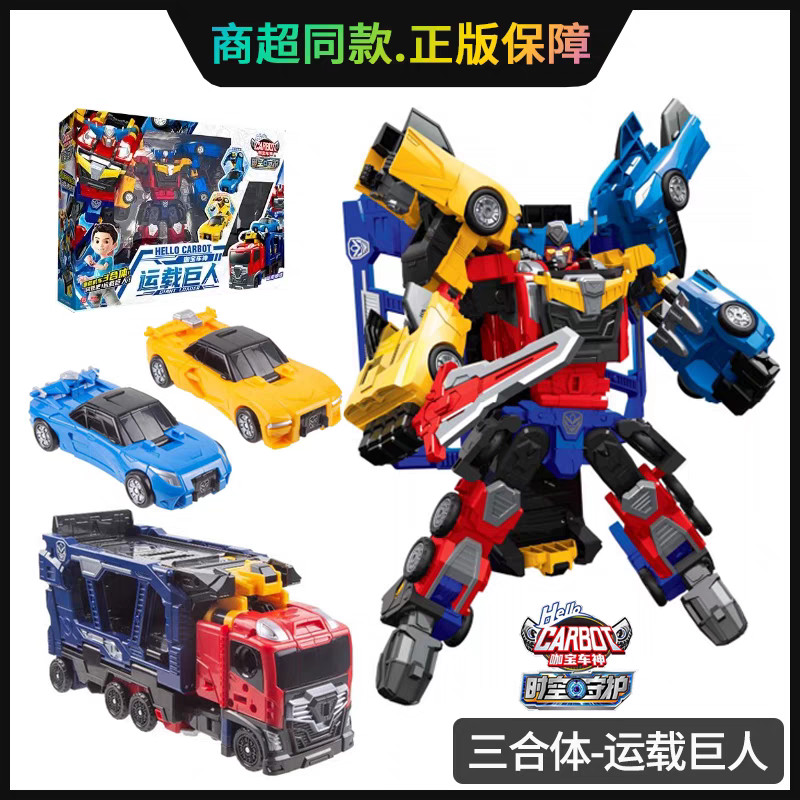 ※ของเล่น Kaba Car God ผู้พิทักษ์เวลา รถขนส่งยักษ์ รถแปลงร่าง หุ่นยนต์ ...