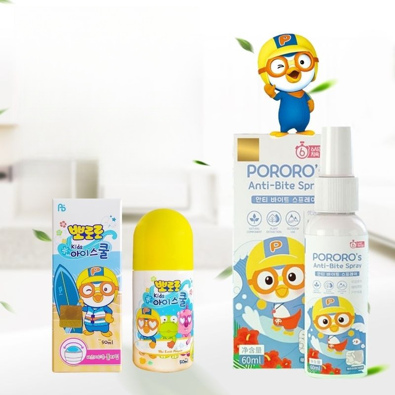 Korean Bolele Children's Mosquito Repellent Spray Baby Outdoor Anti ...