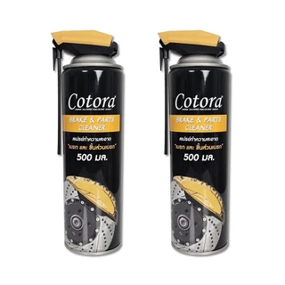 Cotora, ร้านค้าออนไลน์ | Shopee Thailand