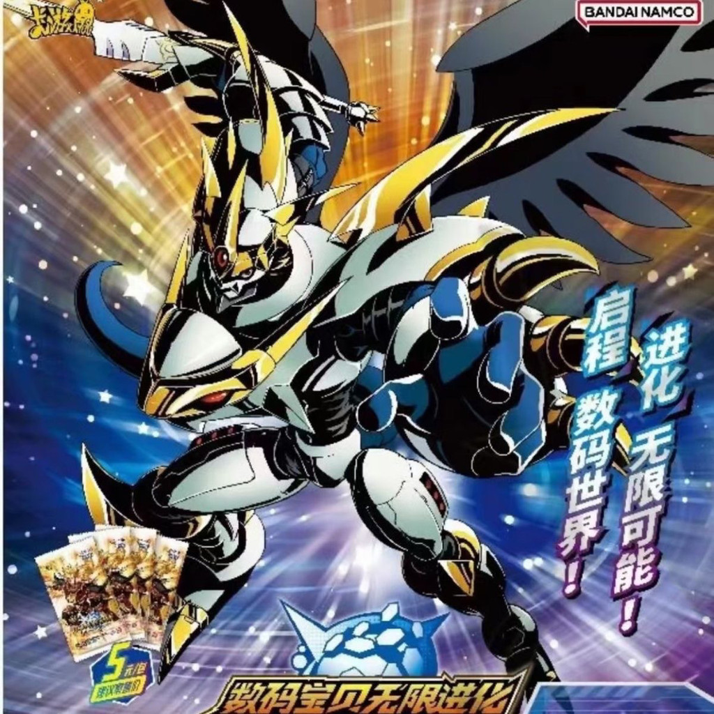 การ์ดทัวร์ Digimon Card Legendary Edition Tyrannosaurus SP Card UR ...