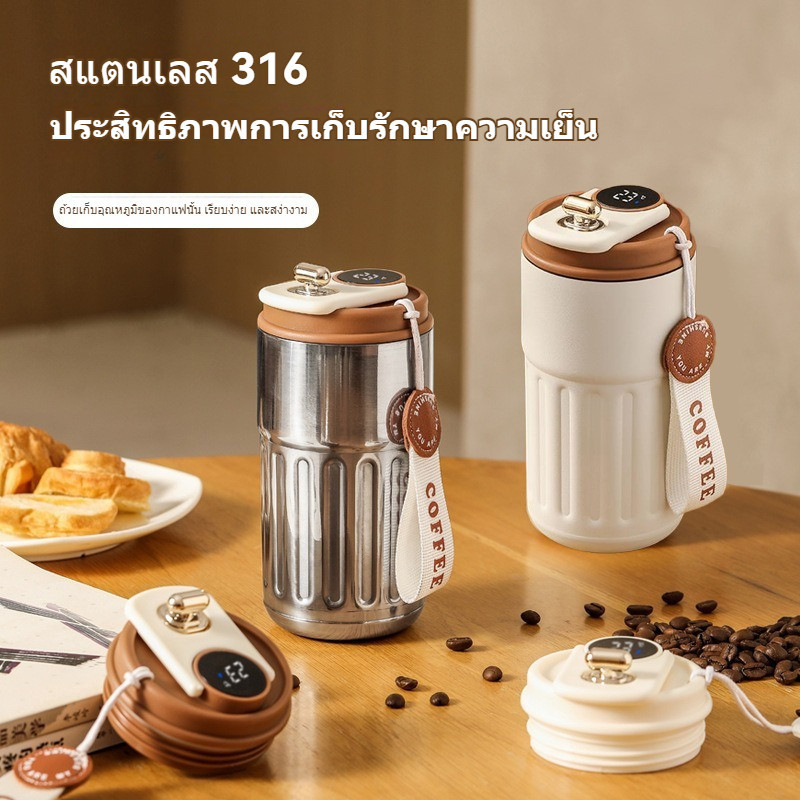 แก้วกาแฟ แสดงอุณหภูมิ LED สเตนเลส 316 แก้วน้ำ ฉนวนกันความร้อน 450ML แบบพกพา | Shopee Thailand